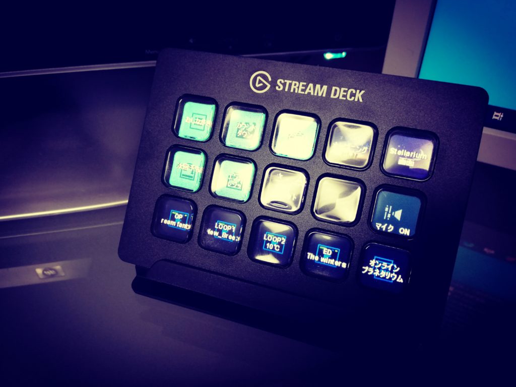 【機材レビュー】ライブ配信の頼れる相棒「STRAM DECK 」 | 株式会社アストロコネクト